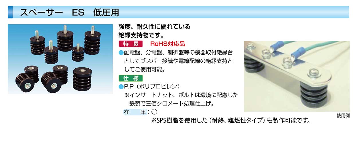 CBSガイシ CBS－EC－60－3C 改良型・3価ﾒｯｷﾈｼﾞ カメダデンキ EC